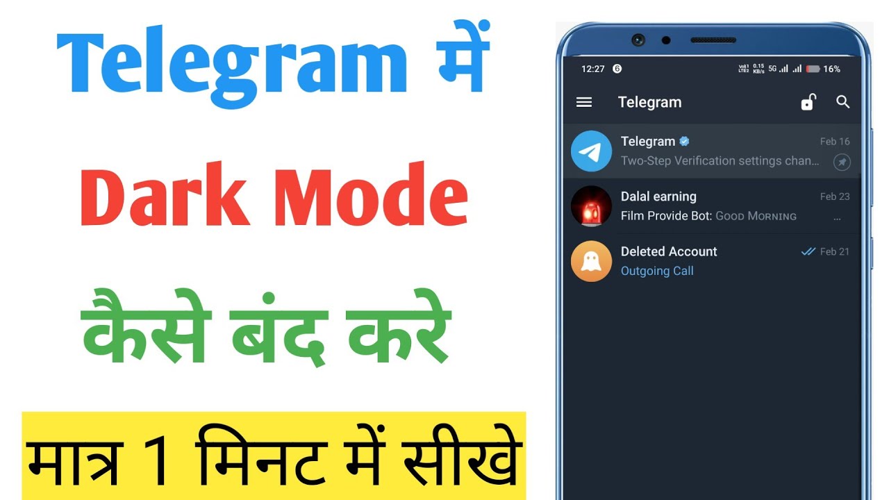 Telegram me dark mode kaise band kare | How to off dark mode in ...