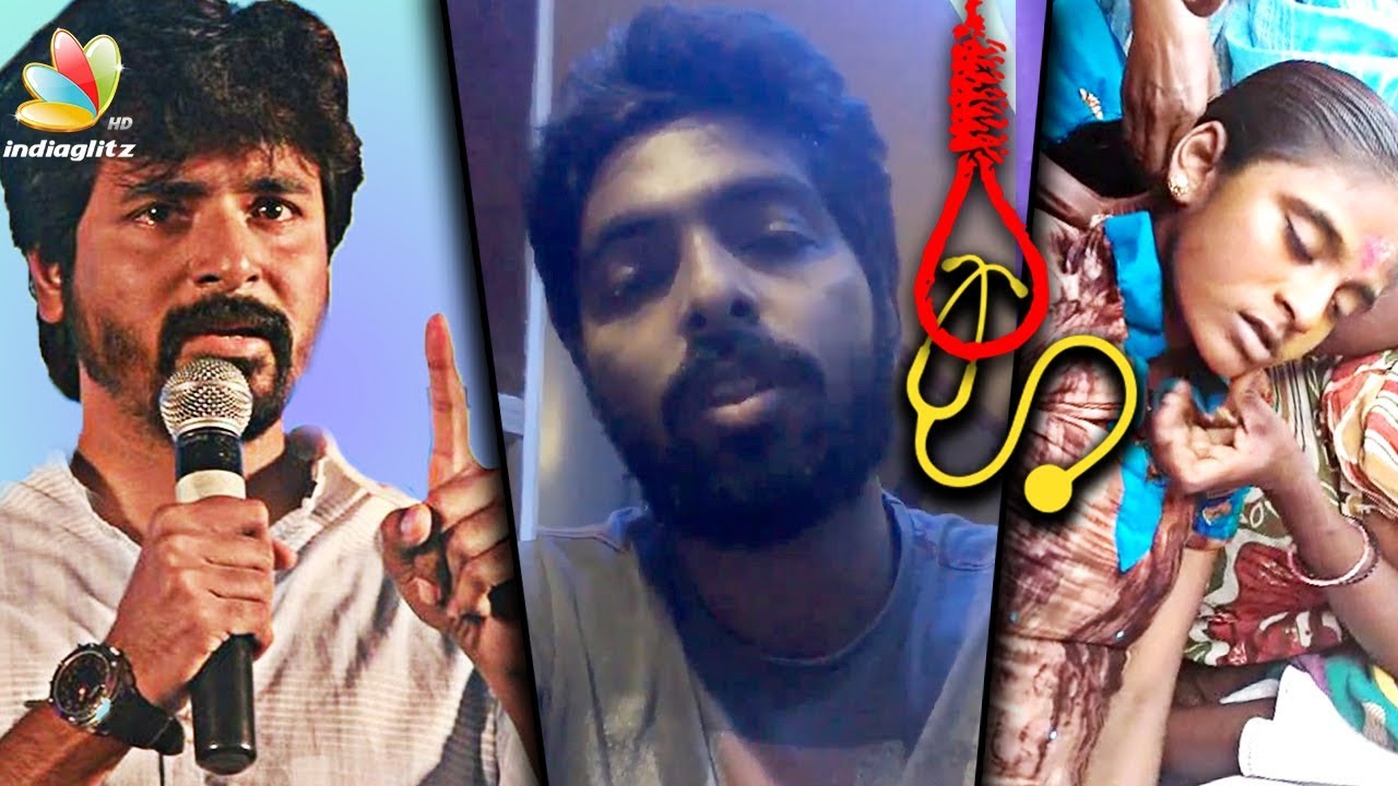 GV Prakash, Sivakarthikeyan talk about Anitha's Suicide | NEET Death ...