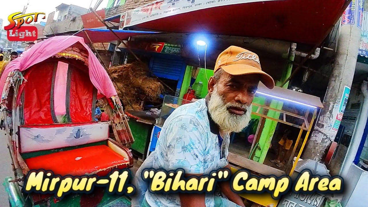 Walking in Mirpur-11 Bihari Camp Area of Dhaka Bangladesh - YouTube