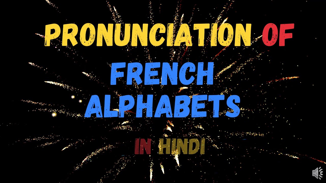 Pronunciation Of French Alphabets In HINDI YouTube pronunciation-of-french-alphabets-in-hindi-youtube