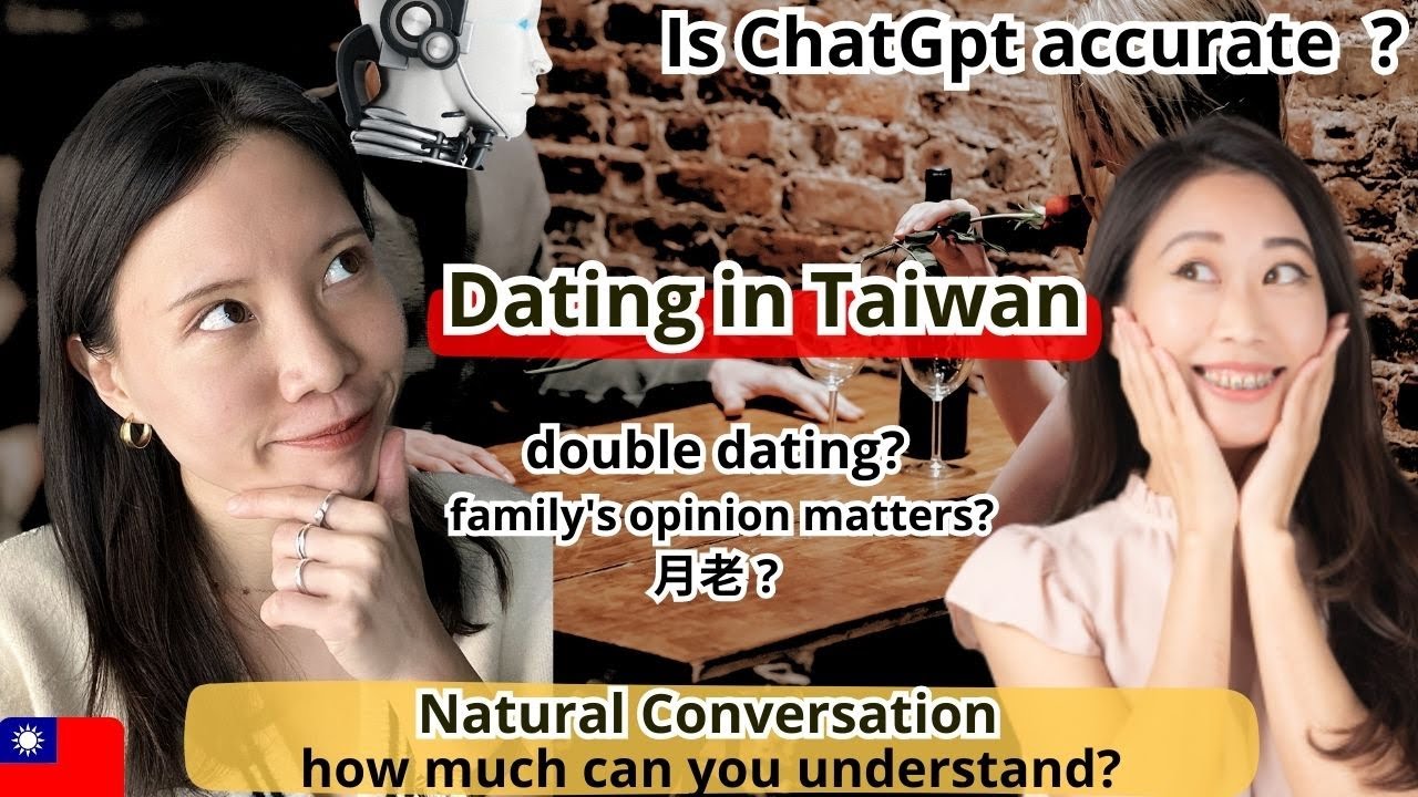 Listening Practice| Taiwanese Dating Culture| 🇹🇼Chineses Conversation ...