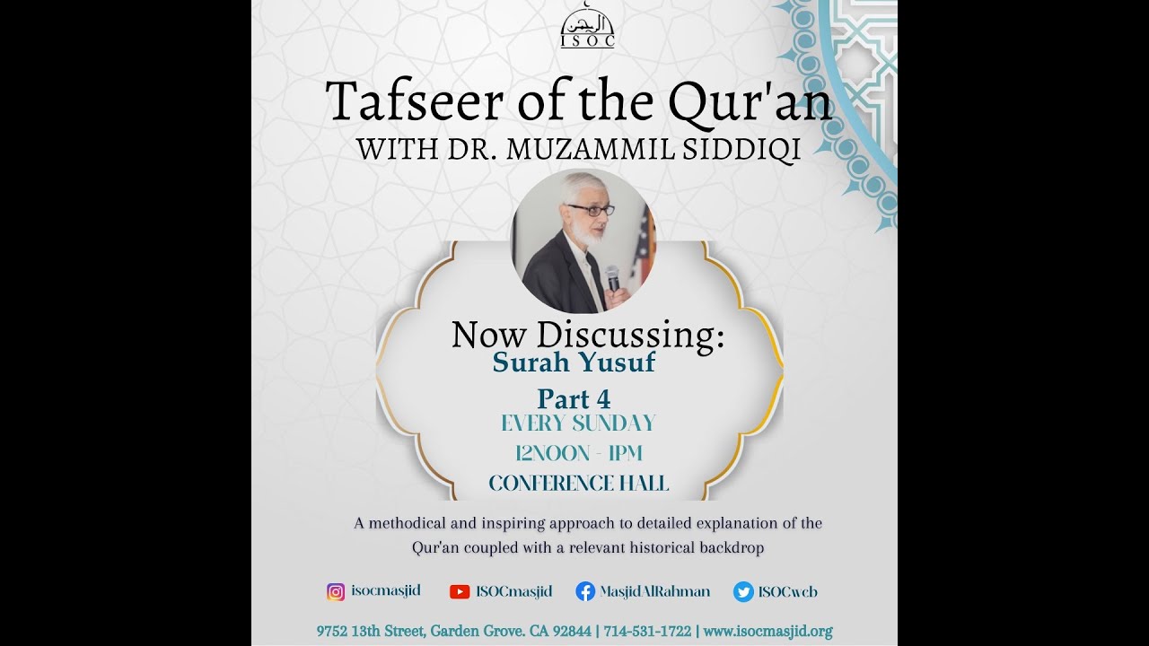 Weekly Tafseer of the Qur'an - Surah Yusuf Part 4 - YouTube