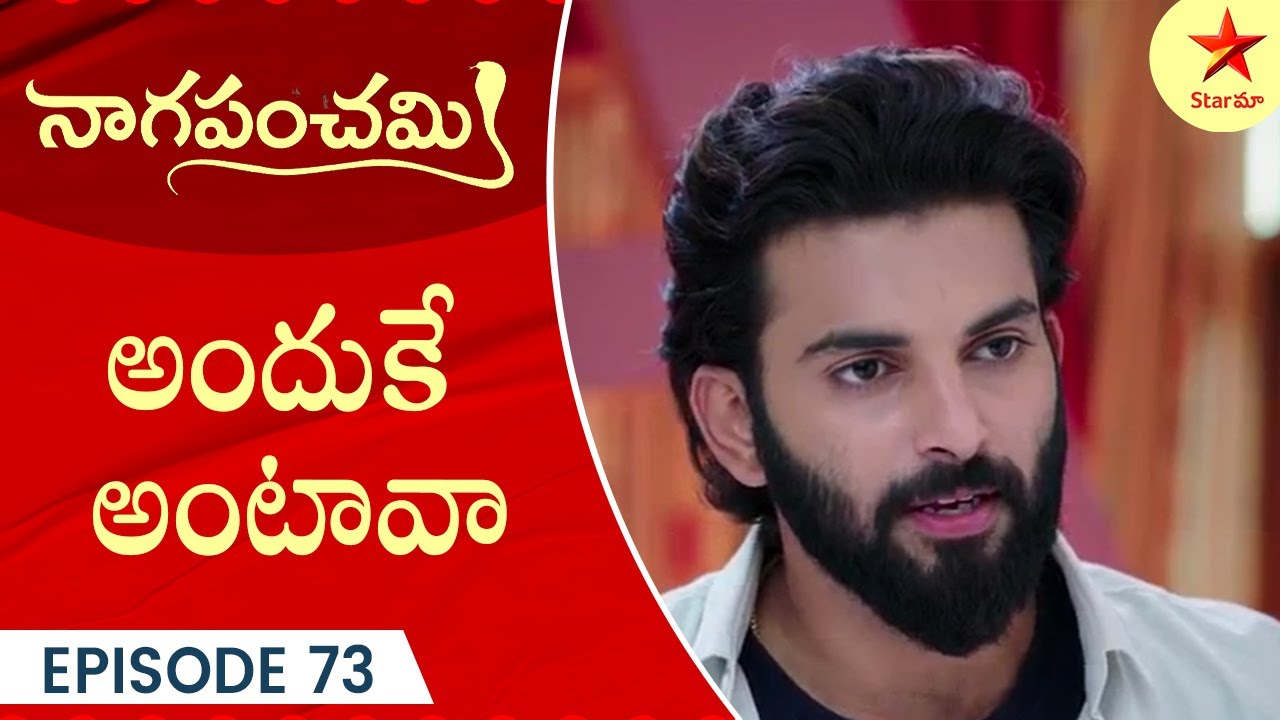 Naga Panchami - Episode 73 Highlight 2 | Telugu Serial | StarMaa ...