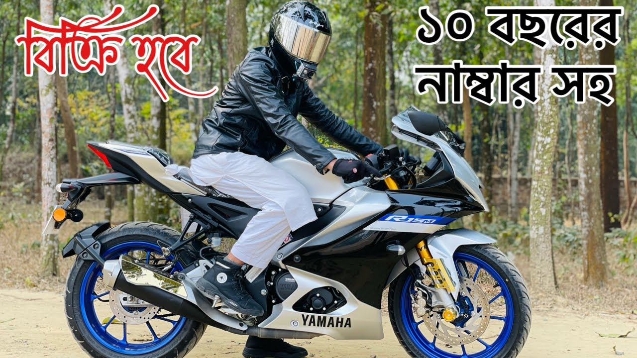 Yamaha R15 M Bs7 Used Bike Price In Bangladesh 2025 Bogura Honda O Gari ...