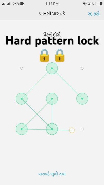 Hard pattern lock🔒# amazing pattern#hard#lock# - YouTube
