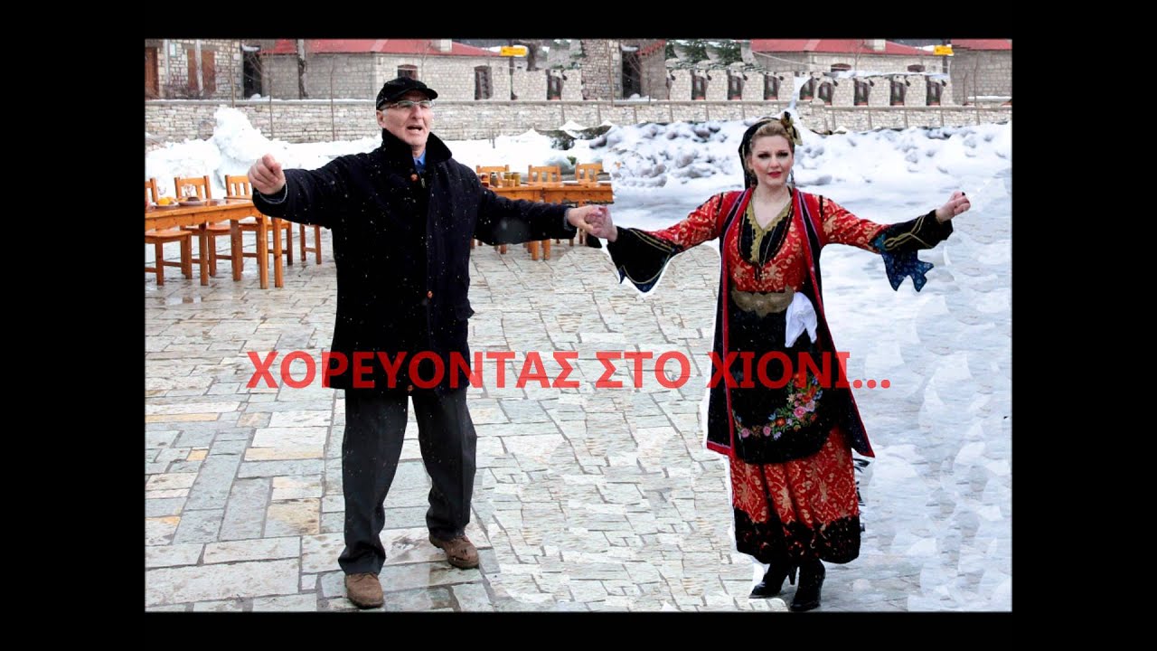 ΤΟ ΜΑΘΑΤΑΝ ΤΙ ΕΓΙΝΕ-ΣΩΤ. ΓΟΡΓΟΓΕΤΑΣ-ΣΠΥΡ. ΑΝΑΣΤΑΣΙΟΥ-ΠΕΡΤΟΥΛΙ-(18ο ...