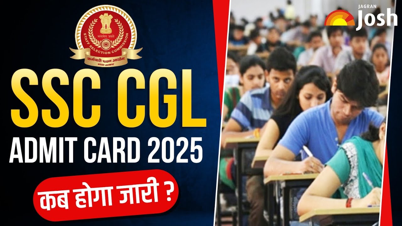 SSC CGL 2025: SSC CGL Admit Card 2025 कब होगा जारी ? - YouTube