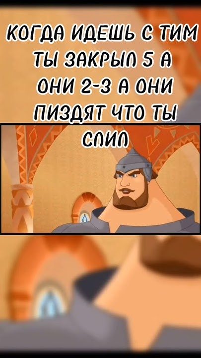 х р п зд врек меме Game мем Pubgmobile Edit метророяль