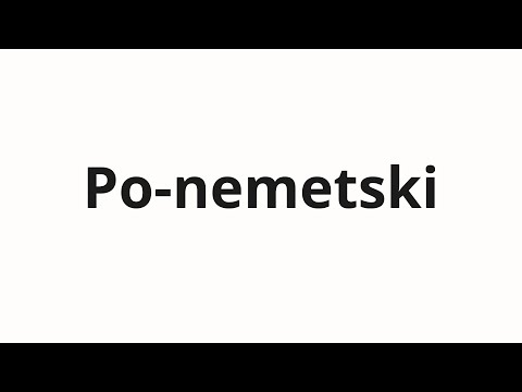 How to pronounce Po-nemetski | По-немецки (In German in Russian)