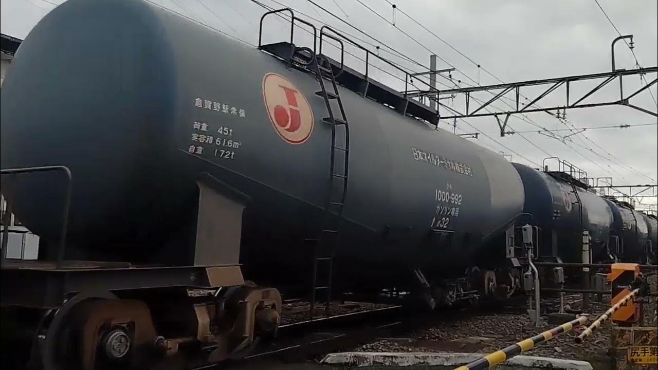 8763レ EH200-22+タキ18B - YouTube