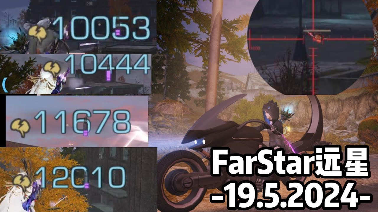 FarStar PC lv.140-145 远星 140-145级pc线 19.5.2024 - YouTube