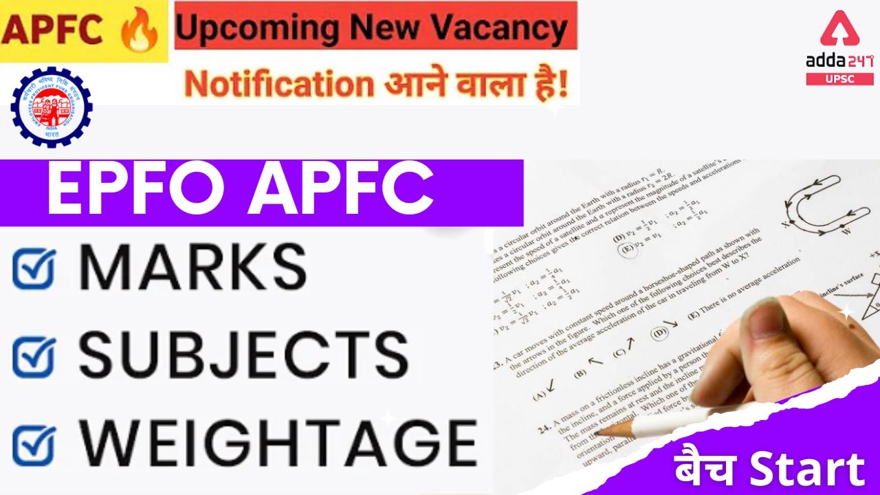 UPSC APFC Exam Pattern | Stages and Subjects of UPSC APFC Exam | APFC ...