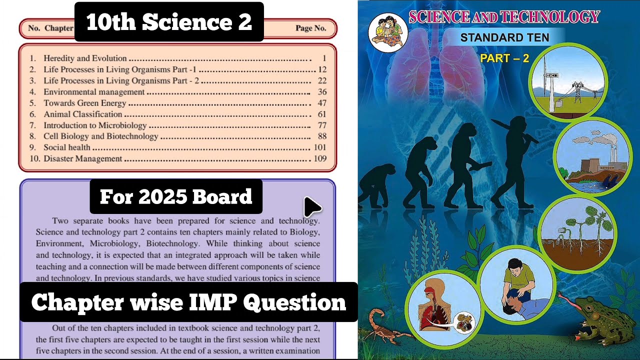 10th Science 2 Chapter wise IMP Question For 2025 Board |#IMP Topic ...