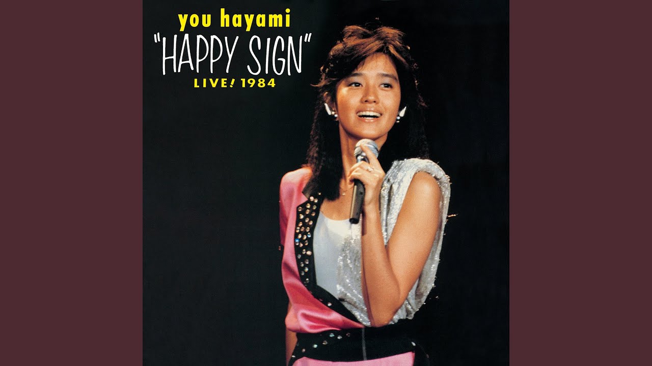 Blue Girl (Live At Hamamatsu Shiminkaikan / 1984) - YouTube