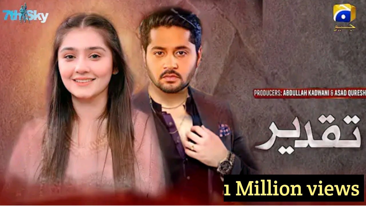 TAqdeer drama || Teaser 1 || Coming soon || Imran Ashref || Dur e Fishan || - YouTube