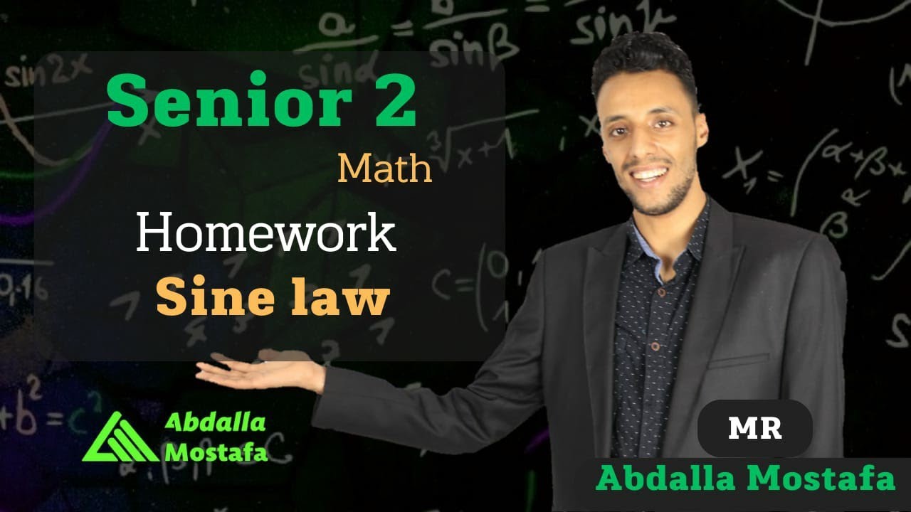 senior 2 (math)1 | sine law ا.عبدالله مصطفي - YouTube