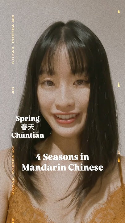 4 Seasons in Mandarin Chinese 春夏秋冬🌼☀️🍁☃️| Cheryl Goer #mandarin # ...