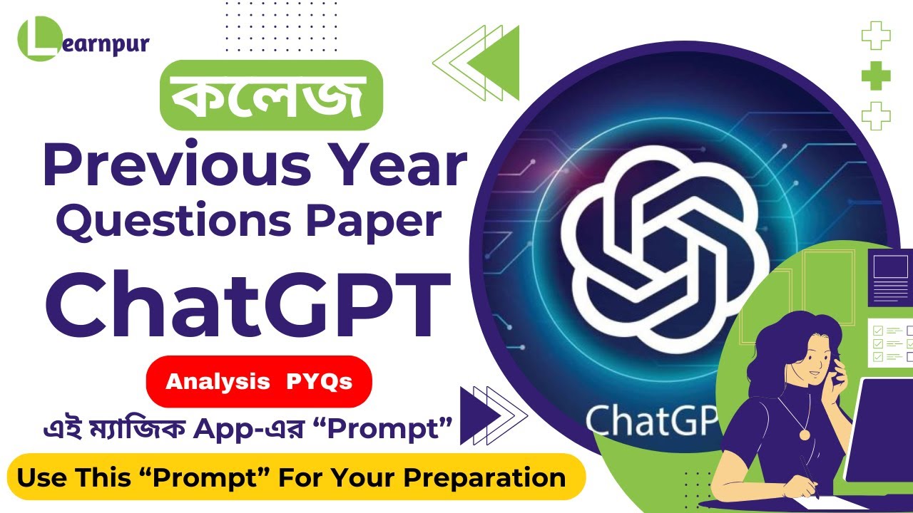 📘How to Use ChatGPT to Analyze Previous Year Question Papers | For Any ...