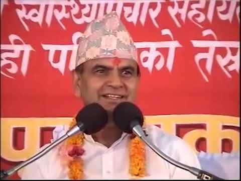 Narayan Pokhrel Nepali Bhajan from Bhagwat Mahapuran Part 3 - YouTube