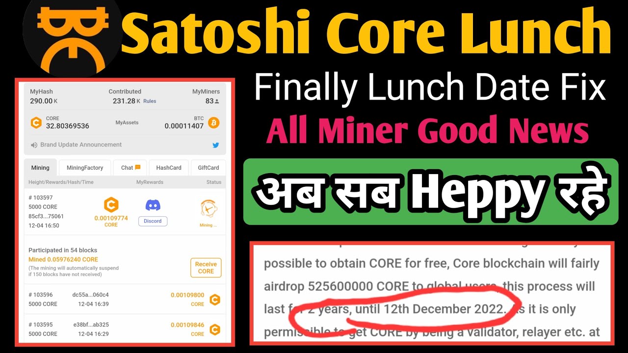 Satoshi Mining App | Satoshi Core Coin Lunch Date Fix | Satoshi Core ...