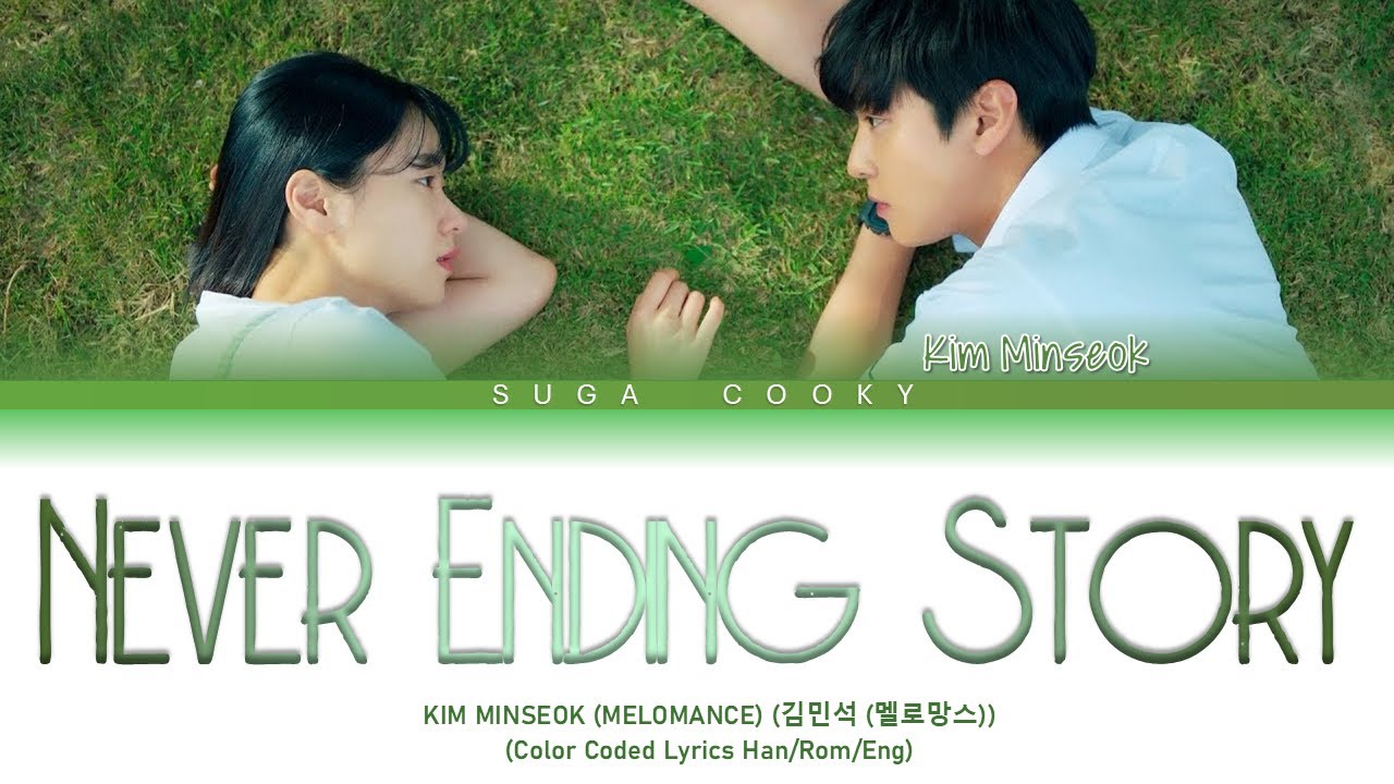 Kim Min Seok (MeloMance) 김민석 (멜로망스) - Never Ending Story Lyrics (Color ...