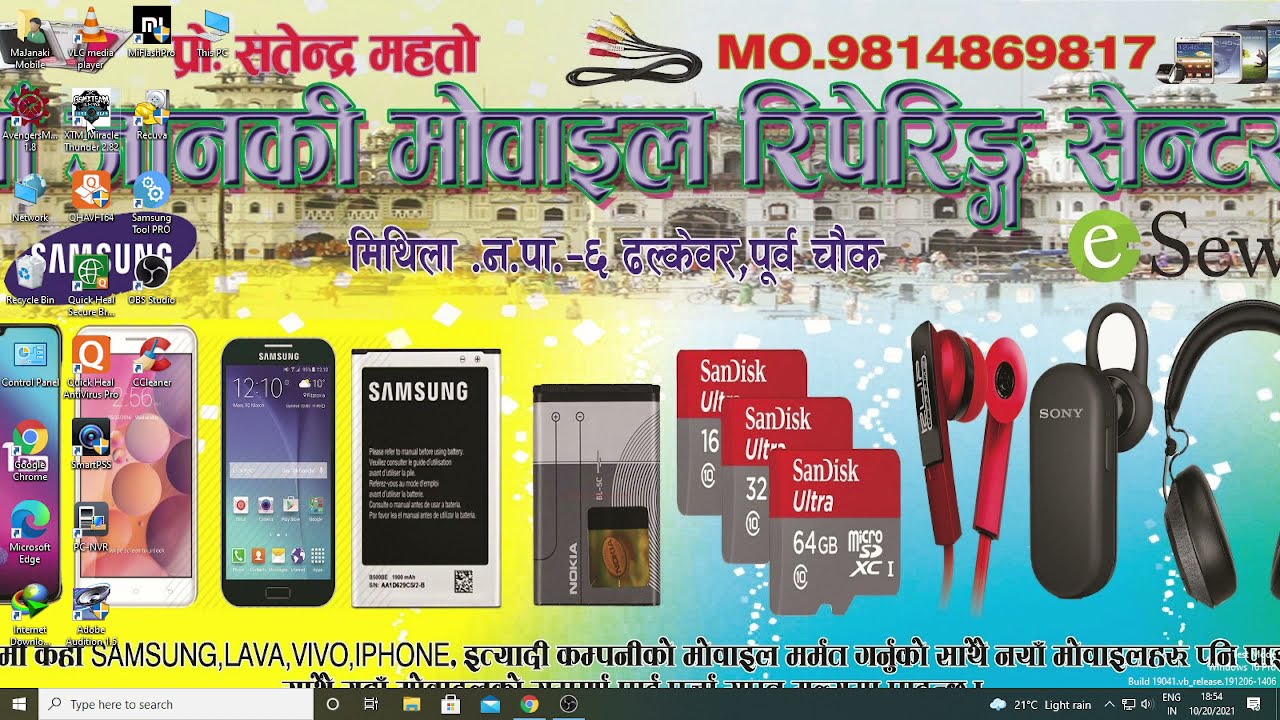 Realme c12 pattern unlock sp flash tool No Box No Dongle | 2021 New ...