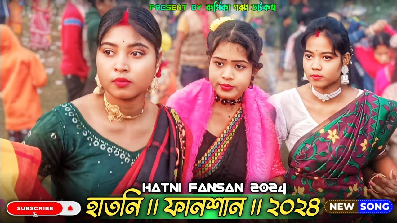 Hatni fansan 2024।হাতনি ফানশান ২০২৪।new santali fansan video 2024।Rimi ...