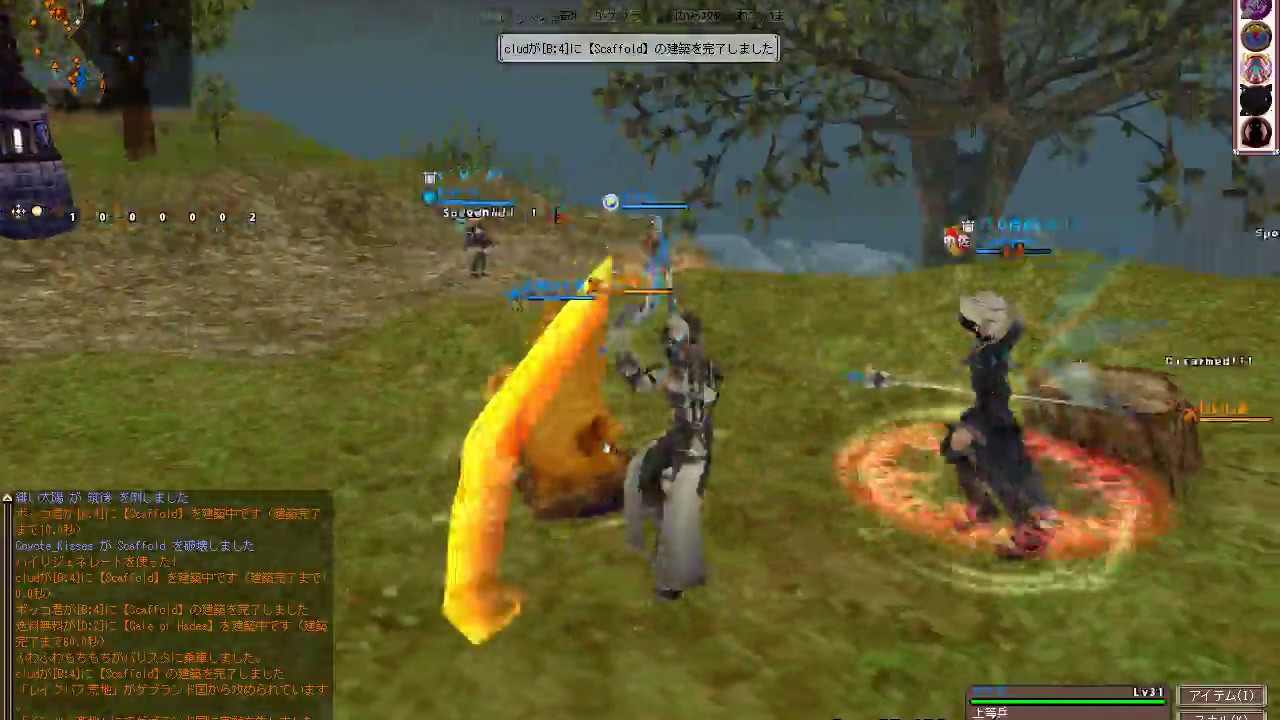 FEzero Client 20161026 230922W - YouTube