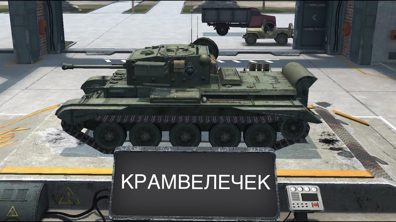 Cromwell B | пытаюсь фармить мастеров #wotblitz - YouTube