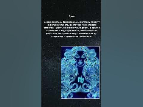 Как выбрать кошелек для привлечения денег по Знаку Зодиака#taro #карты ...