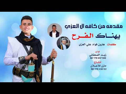 ٢٦ أبريل ٢٠٢٥