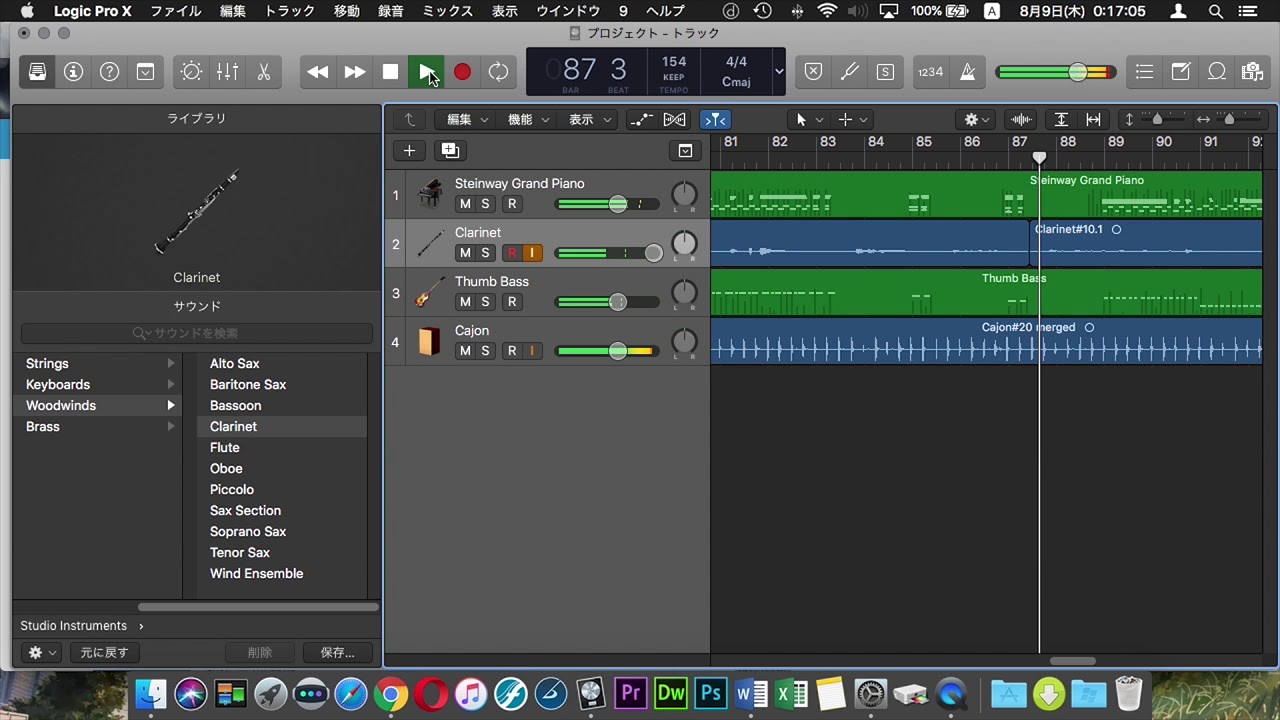 Ralph Gingery - Tracks - YouTube