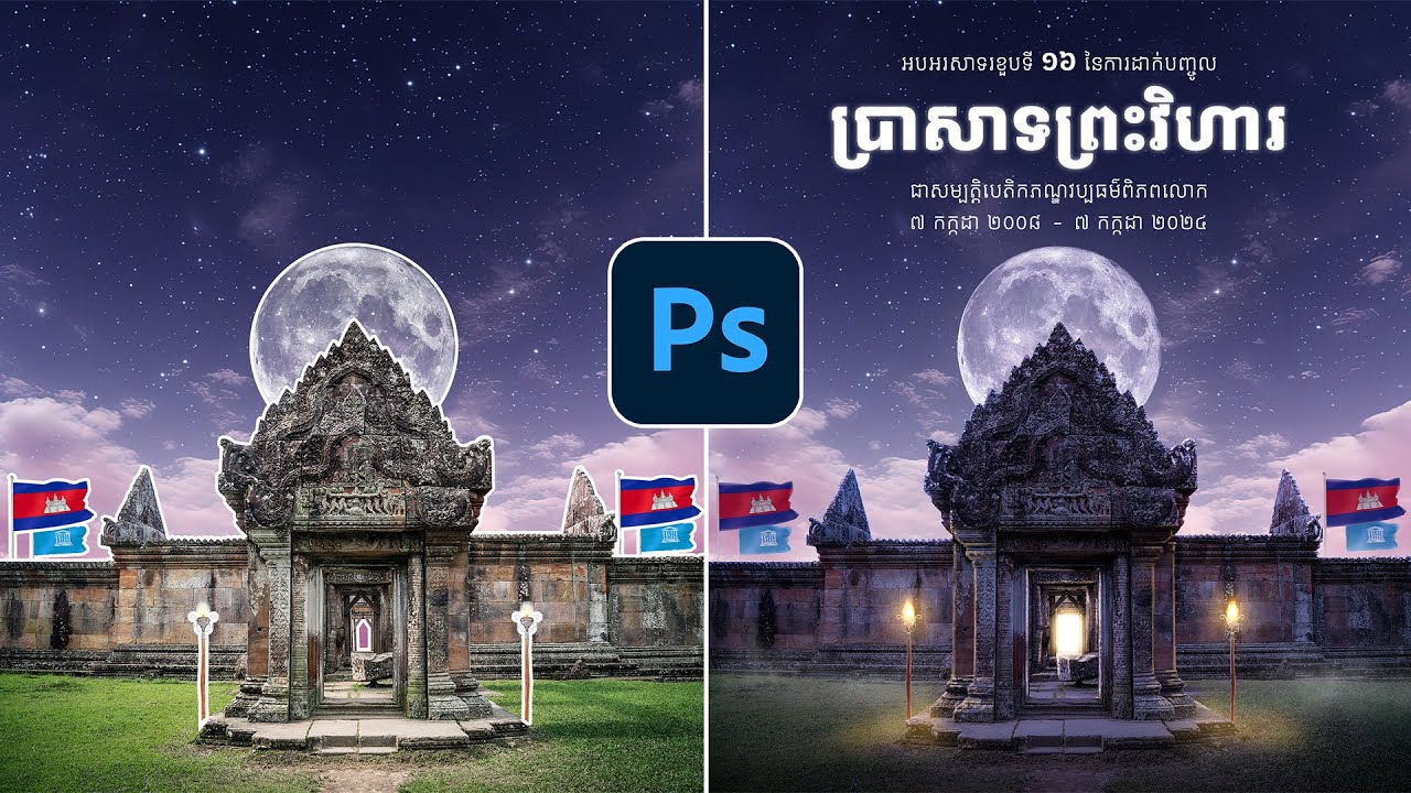 របៀបឌីហ្សាញ Photo Manipulation Poster ក្នុង Photoshop - YouTube