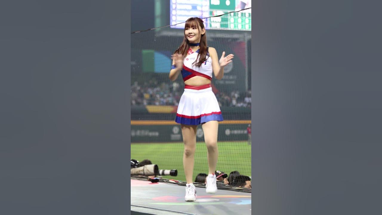 (4K)2023/3/8 中華啦啦隊 經典女孩 小映 X WBC世界棒球經典賽『中華VS巴拿馬』- 林子偉應援舞 - YouTube