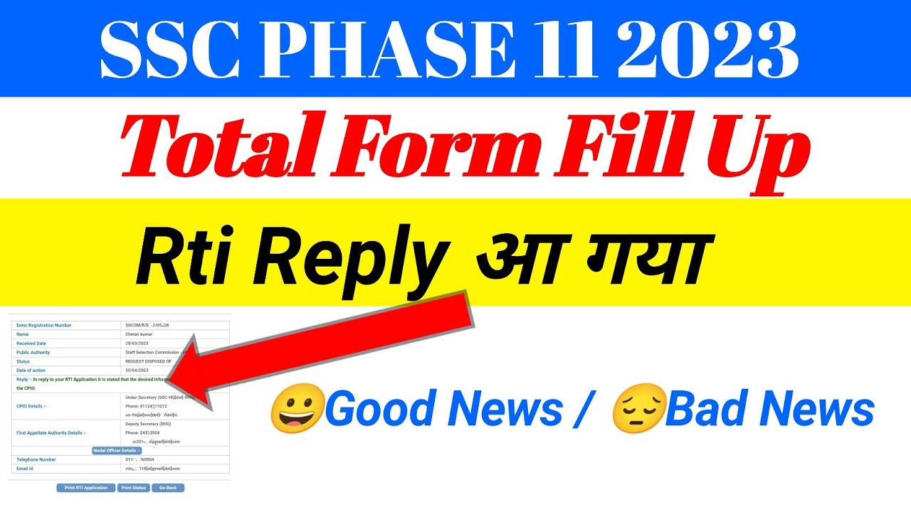 SSC PHASE 11 | SSC PHASE 11 TOTAL FORM FILL UP | SSC SELECTION POST ...