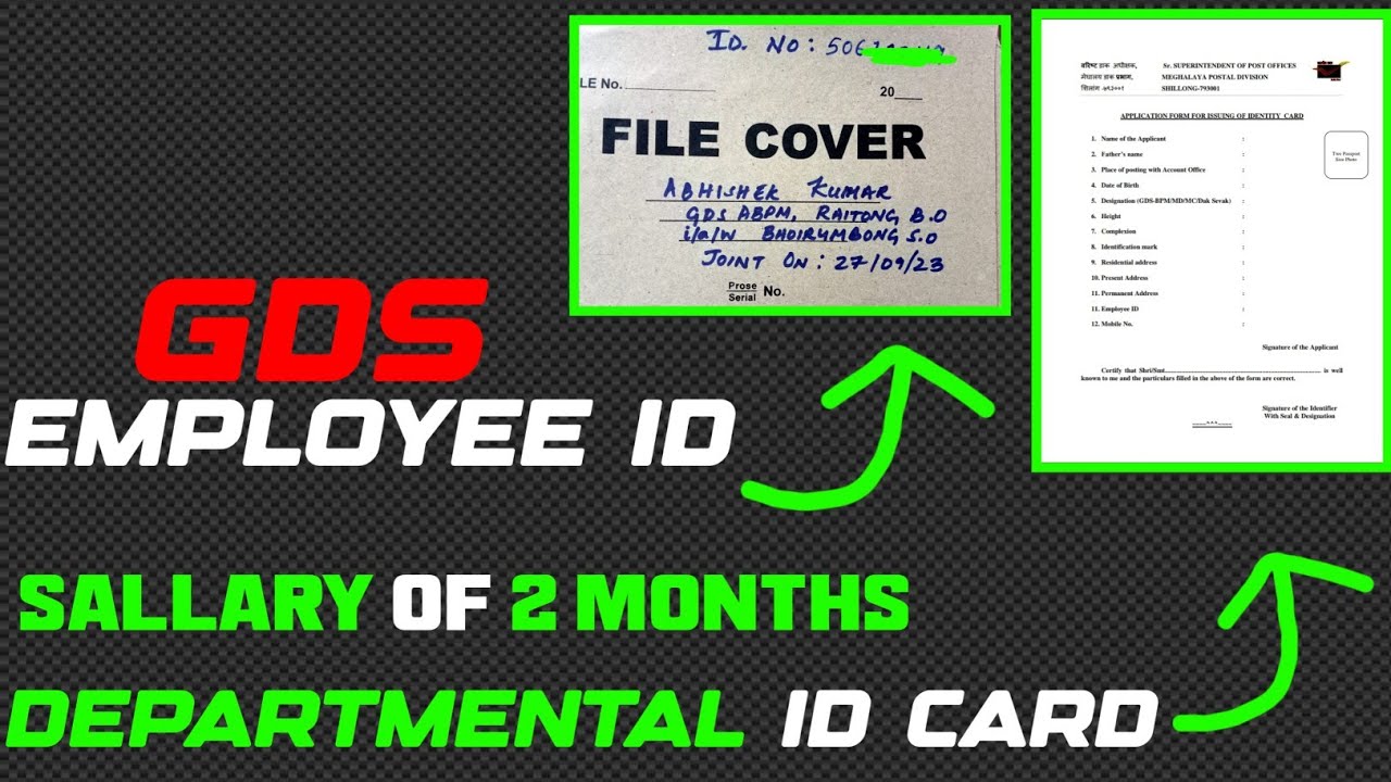 Process of GDS Employee ID||GDS Salary|| GDS ID Card||GDS Must Watch ...