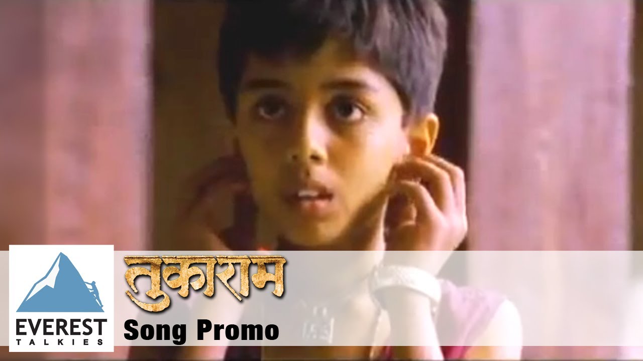 Ganyaa Manya Tuka-Song Promo | Tukaram - Marathi Movie | Jitendra Joshi ...