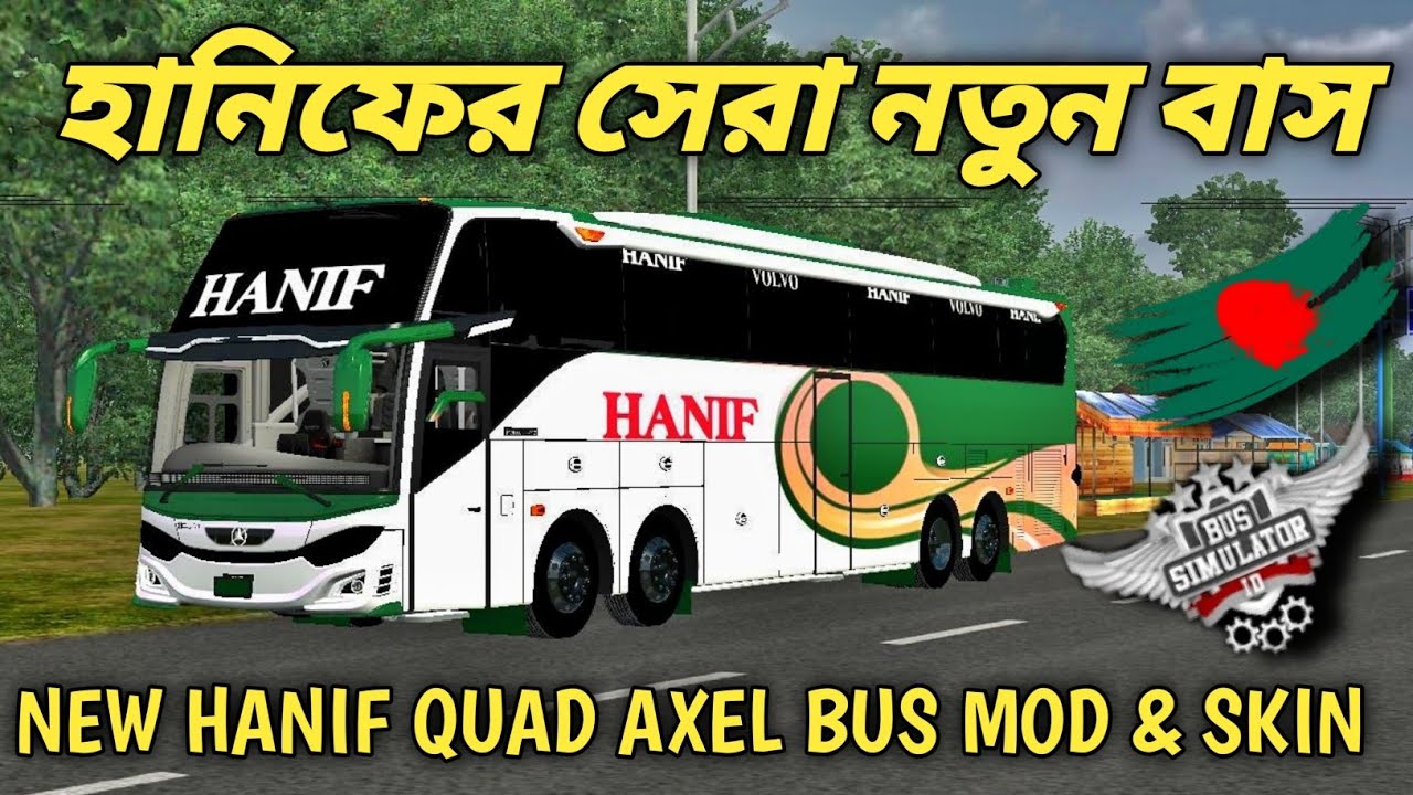 NEW HANIF QUAD AXEL BUS MOD & SKIN FREE IN BUS SIMULATOR INDONESIA ...