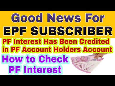 PF Interest Has Been Credited in PF Account Holders Account | How to ...