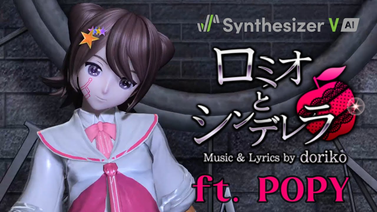 【SynthV Cover】Romeo and Cinderella ft. POPY - YouTube