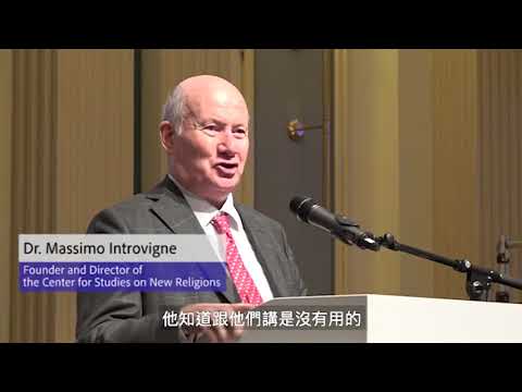 義大利宗教學者 Dr.Massimo Introvigne｜正義之聲 - YouTube