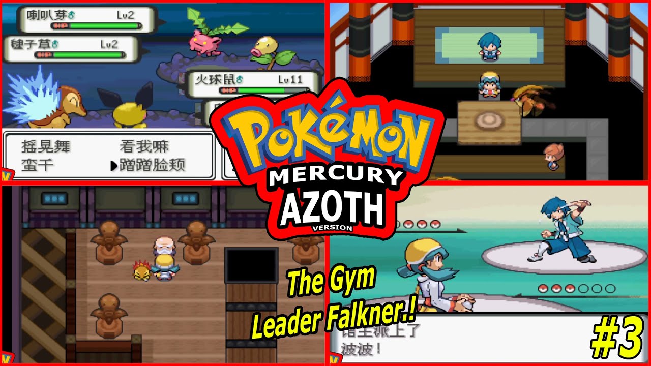 The Gym Leader Falkner | Pokémon Mercury Azoth Project GBA Rom Hack ...