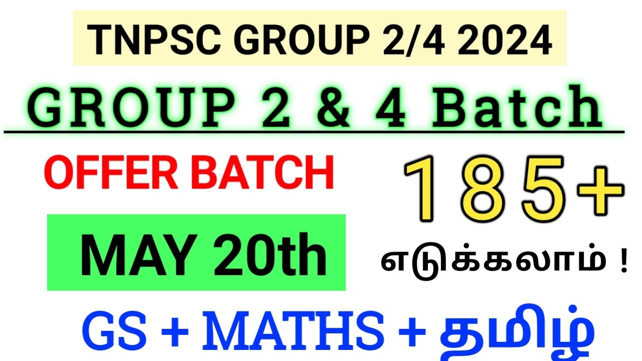 TNPSC GROUP 2/4 Master Test BATCH May 20th Offer BATCH - 185 ...