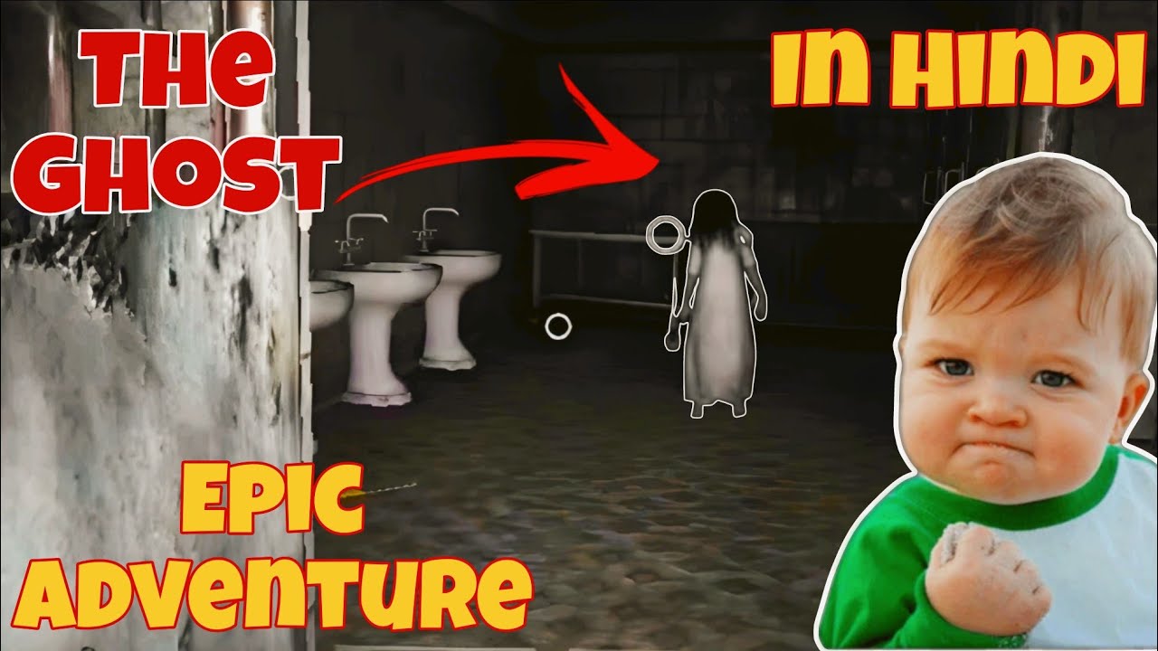 The Ghost Android (IOS) Hindi Gameplay 😳 - The Ghost Walkthrough game ...