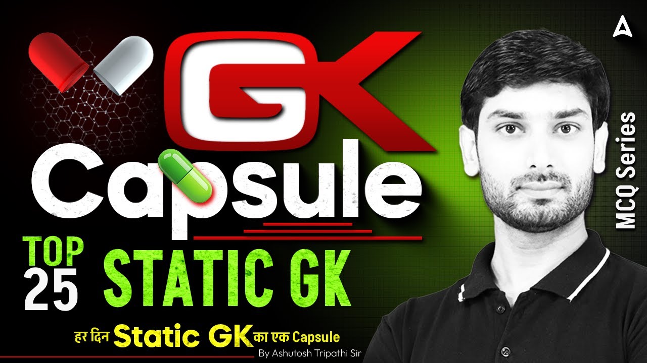 Top 25 Static GK Questions | GK CAPSULE By Ashutosh Sir | Static GK for All Competitive Exams ...