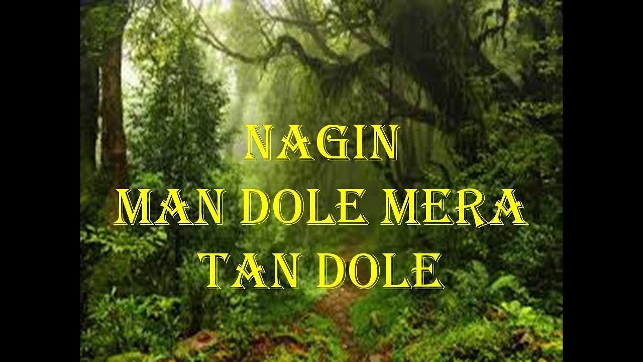Man Dole Mera Tan Dole Piano Cover By Yogesh Bhonsle - YouTube