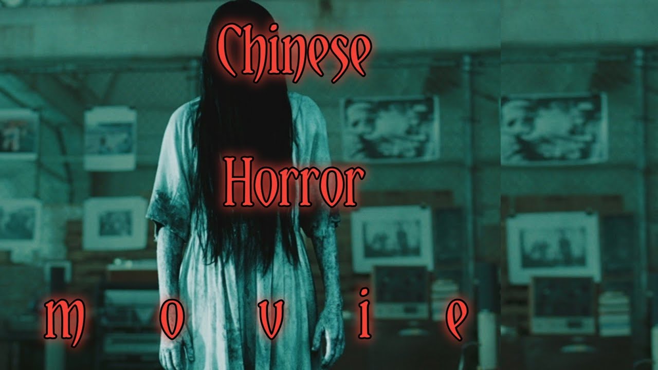 Chinese Horror Movie (Ghost Hospital) - YouTube