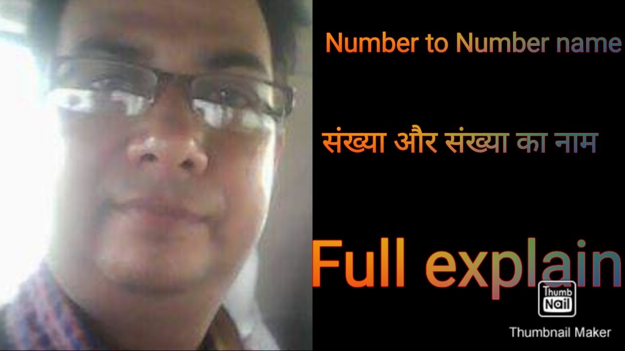 What Is Number Name Number To Number Name Number Name YouTube What Is Number Name Number To Number Name Number Name YouTube