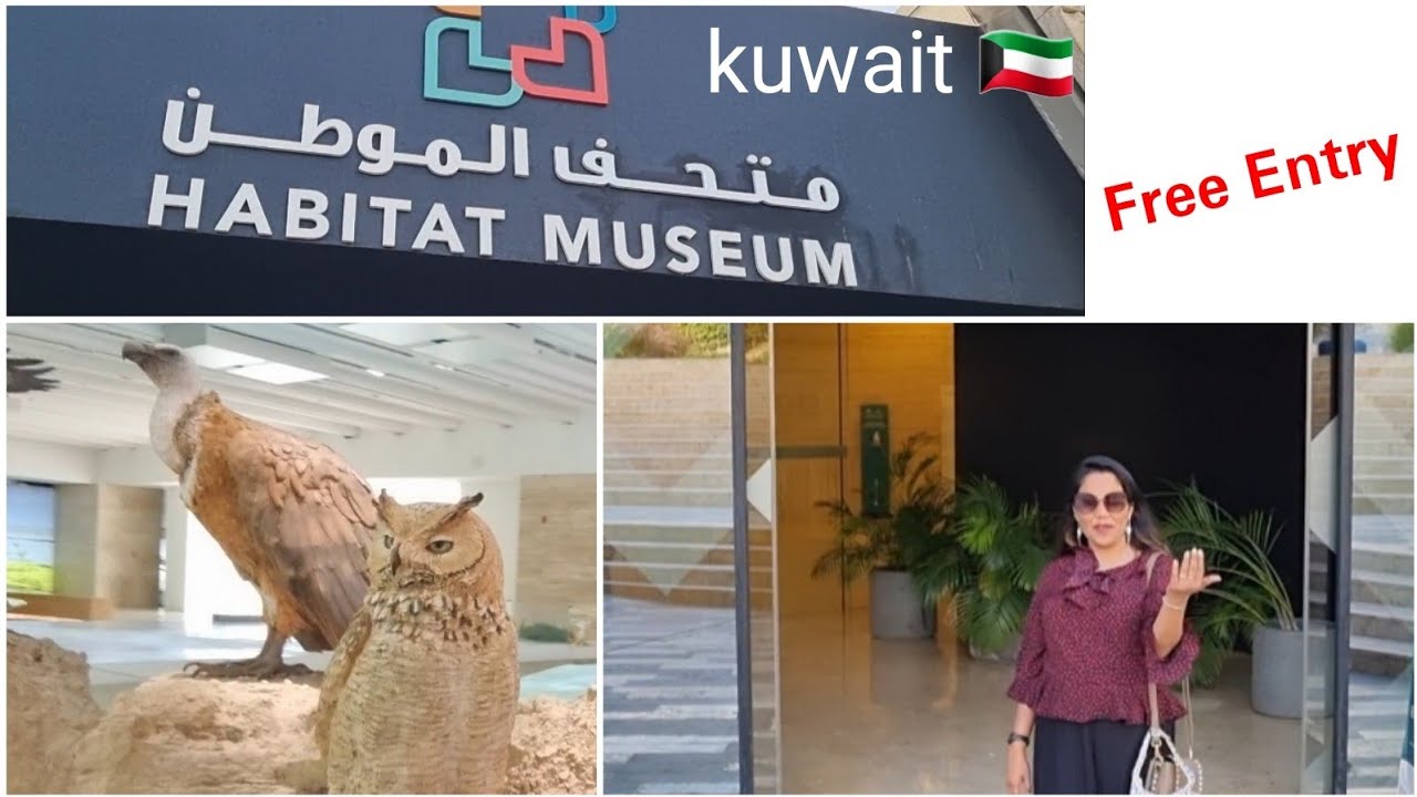 Habitat Museum #kuwait/ Historical place /Inside Al- shaheed Park # ...