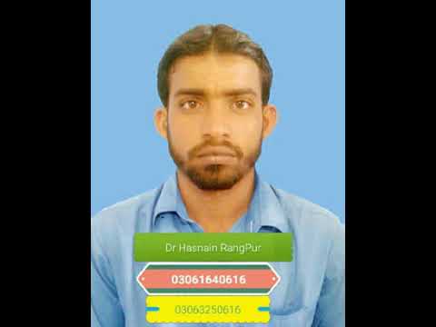 M Hussain bandiyal vol 35 upload Dr M Hasnain Khera 03061640616